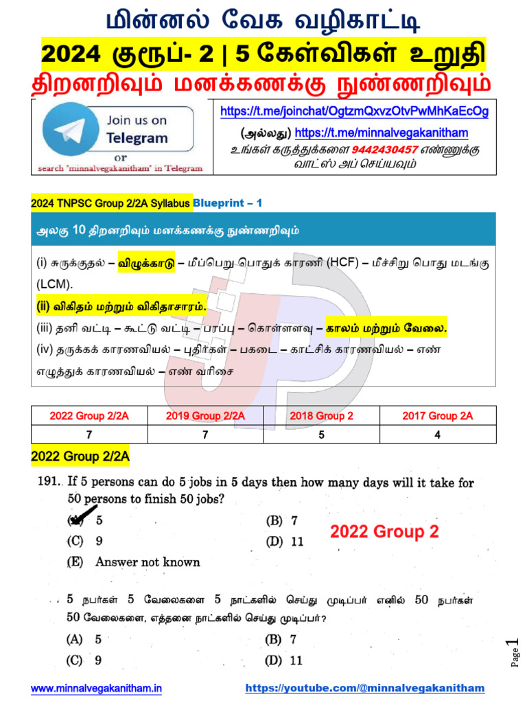 2024 TNPSC Group 2 Maths Blueprint - 1 | PDF