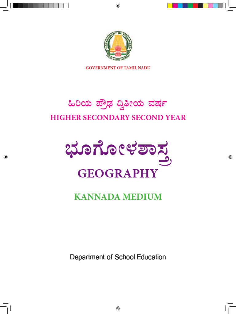 Class 12 Geography Textbook Kannada Medium 2023 Ed 240804 184009 | PDF ...