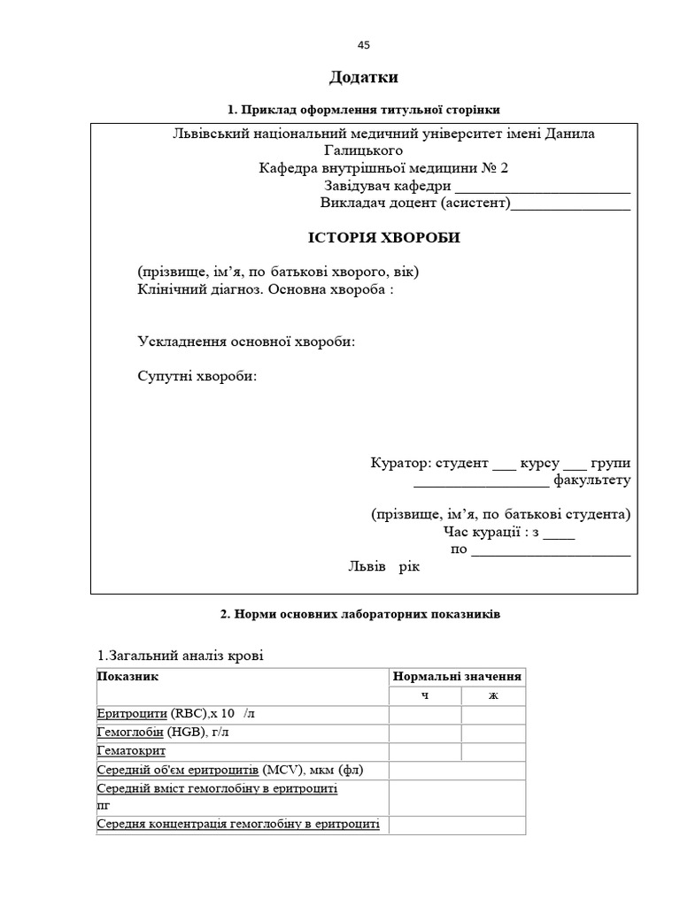 ilovepdf_merged_removed | PDF