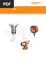 002_TongWeb_V8.0安装与使用指引 | PDF