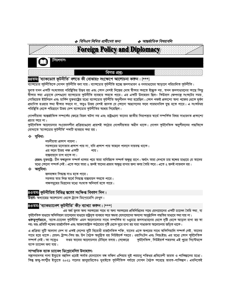 Conceptual Chapter V (Foreign Policy & Diplomacy) | PDF | Diplomatic ...