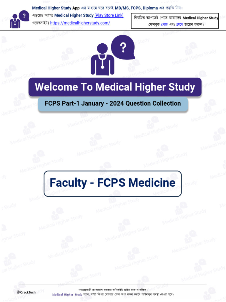 FCPS PART I MEDICINE January - 2024 | PDF | Cerebellum | Coronary ...