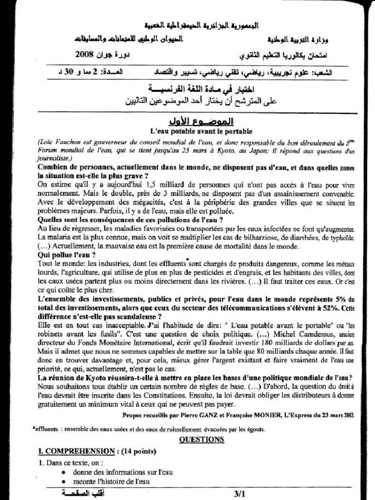 Dzexams Bac Francais 3129091 | PDF