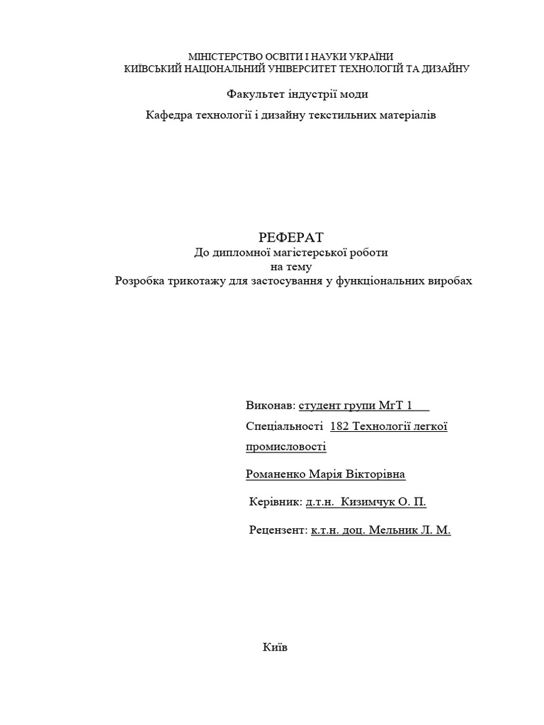Ah Ahahah | PDF