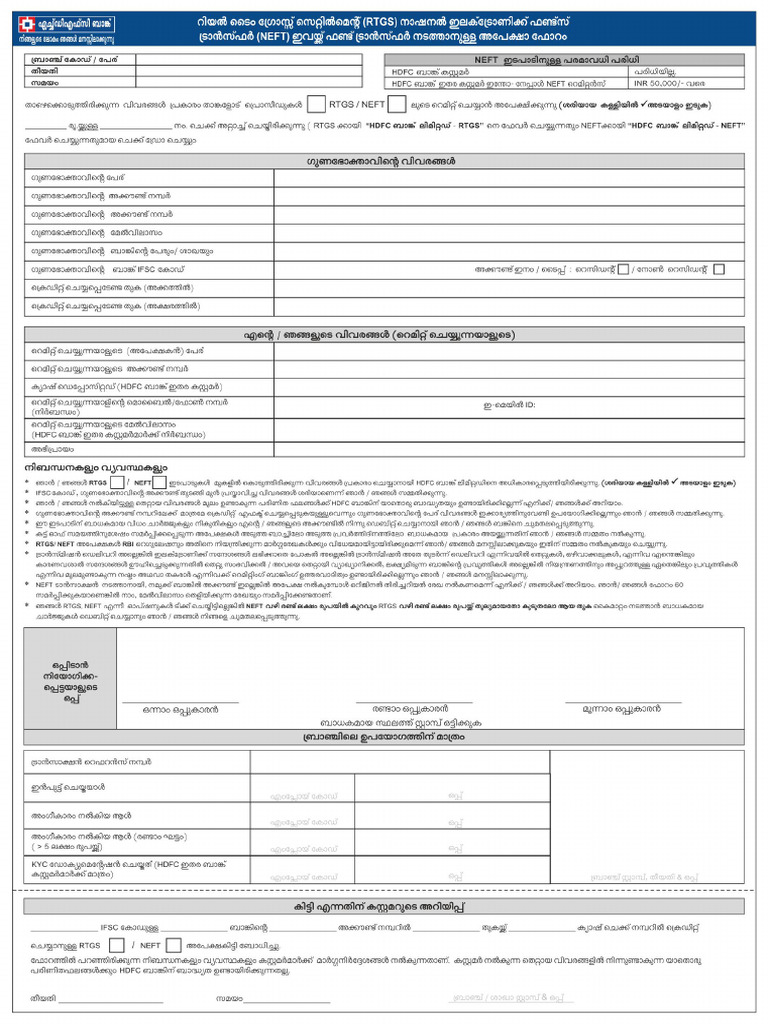 NEFT-or-RTGS-Form-PDF-in-Malayalam | PDF