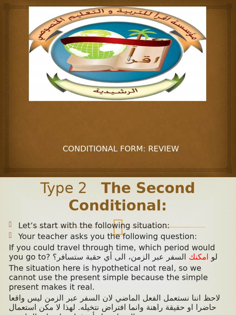 Condotional Type 2 | PDF | Linguistics | Grammar