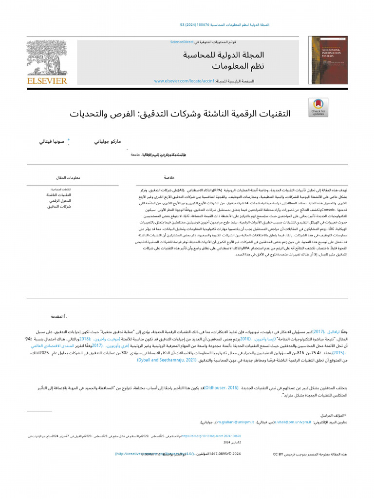 2090-006-003-026 | PDF