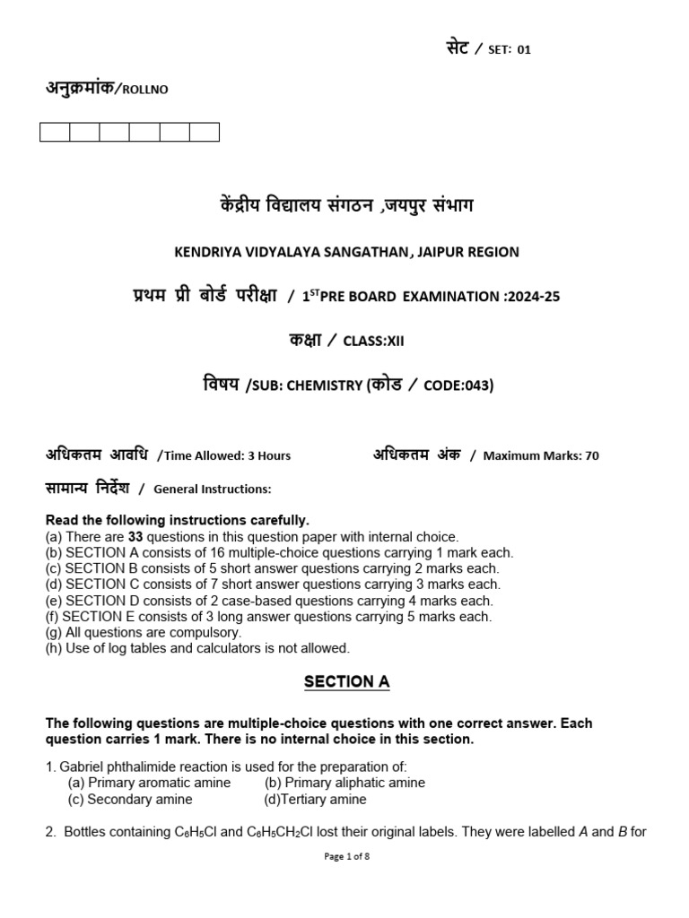 Xii Chemistry Qp Set-1 | PDF | Reaction Rate | Chemical Reactions