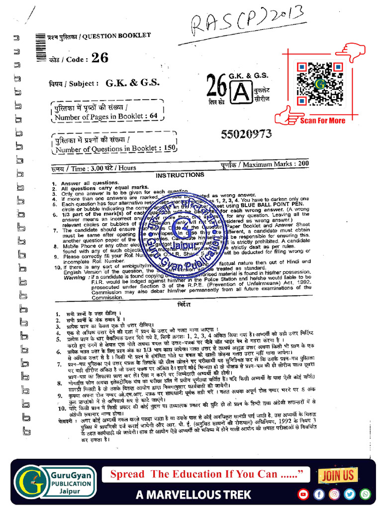 025 RAS Pre Old Papers All RAS Pre 2013 ??? | PDF