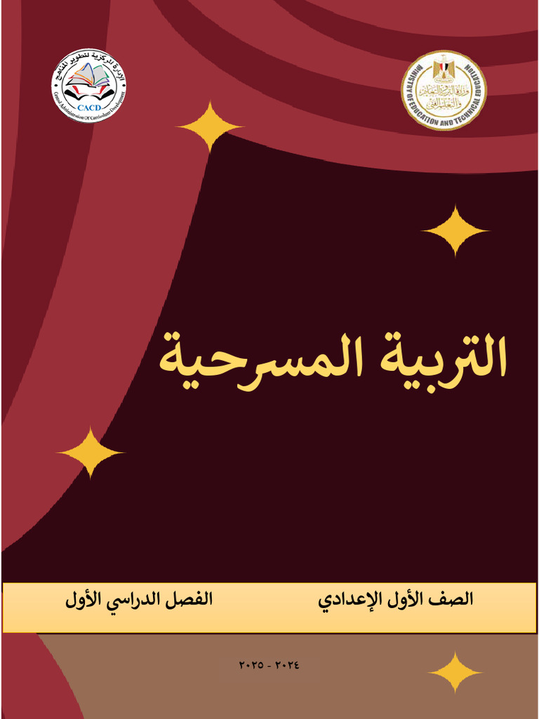 thetar_pr1 | PDF