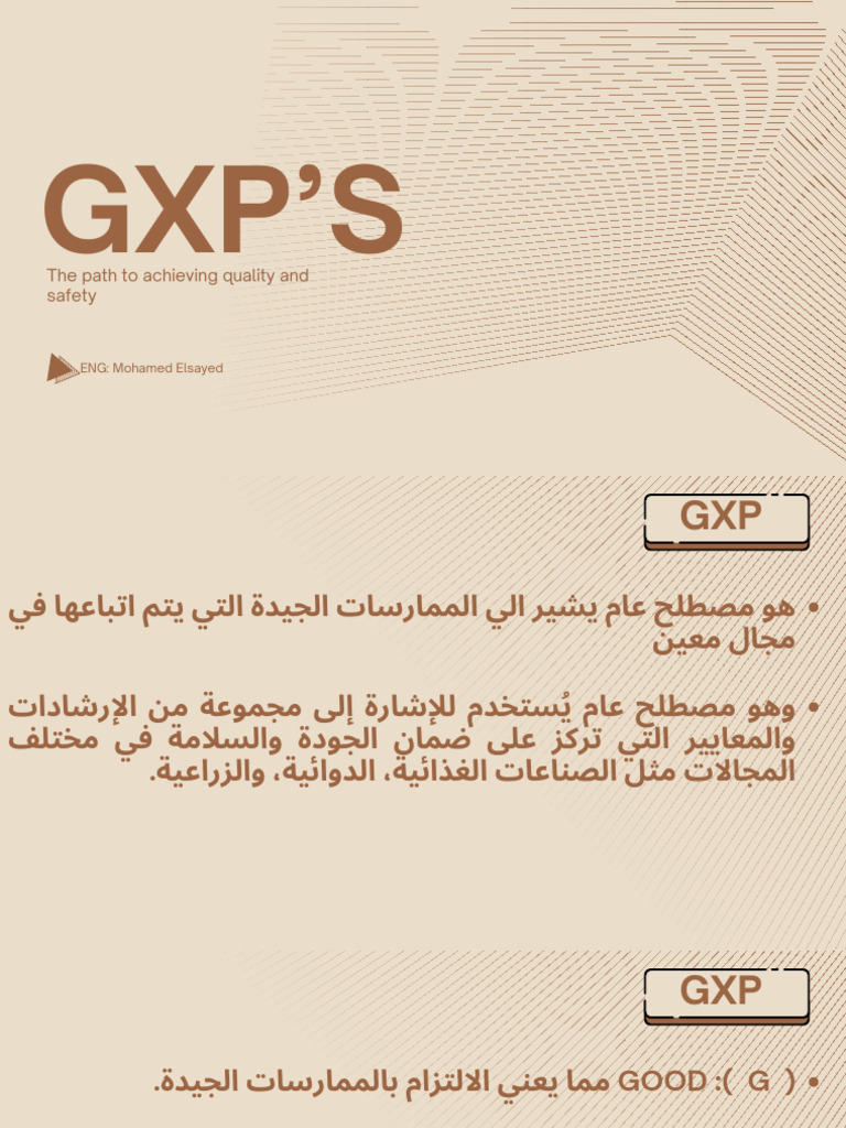 GXP'S | PDF