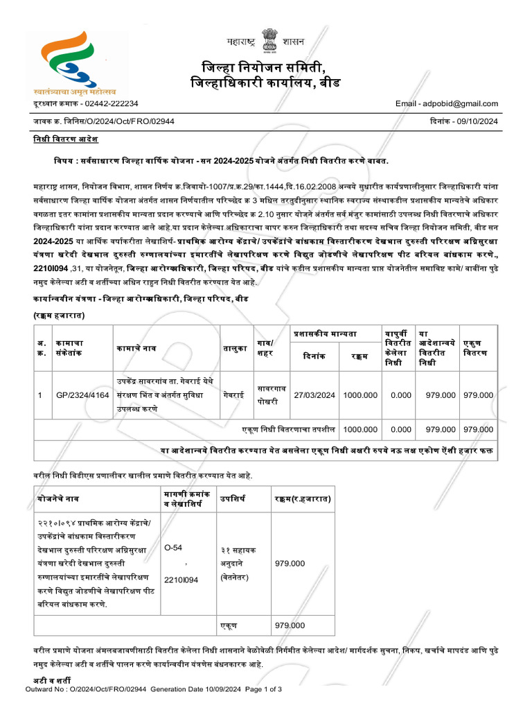 ReleaseLetter (2) | PDF