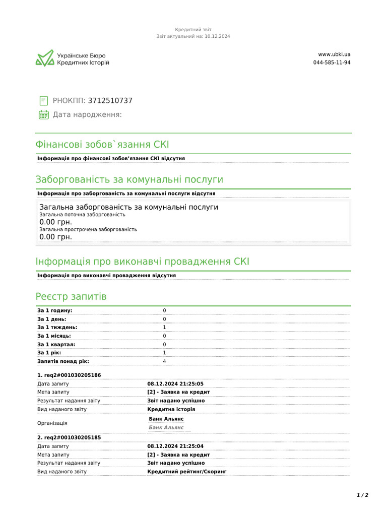 3712510737_10122024 | PDF