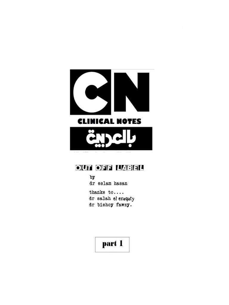 CN 1 | PDF