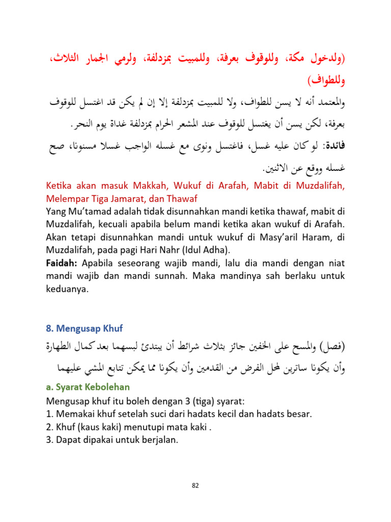 Imtaul Asma - Bab 1-2 - Thaharah (Mengusap Khuf) | PDF