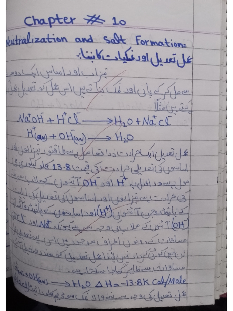 Chemistry ch#10 | PDF