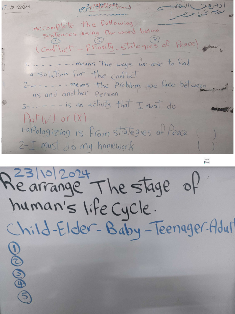 Weekly Test Grade 2 | PDF