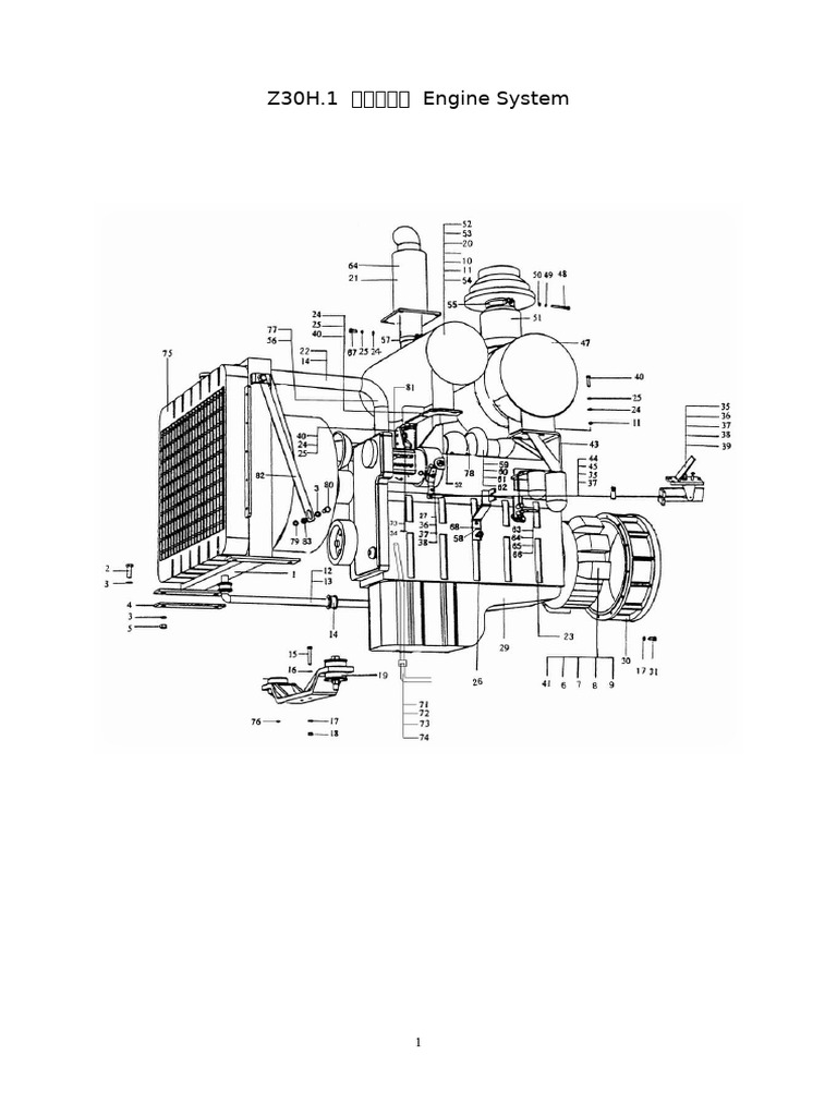 新30H 1-13 | PDF