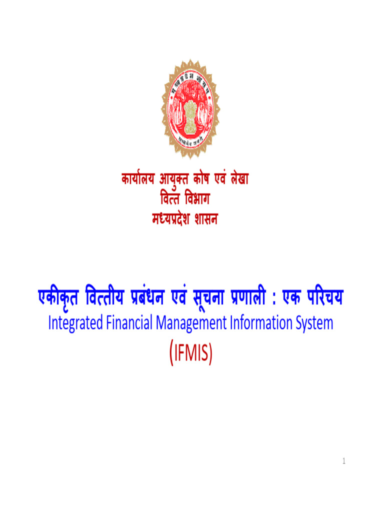 IFMIS Tutorial Index | PDF