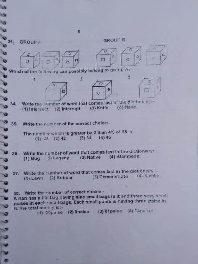 Oir Kapurthala | PDF