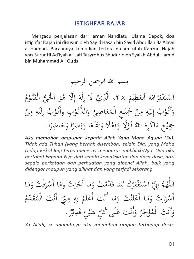 Doa Istighfar Rajab Lengkap | PDF