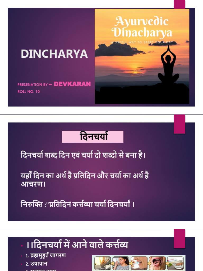 DINCHARYA Devkaran Swasthwritta | PDF