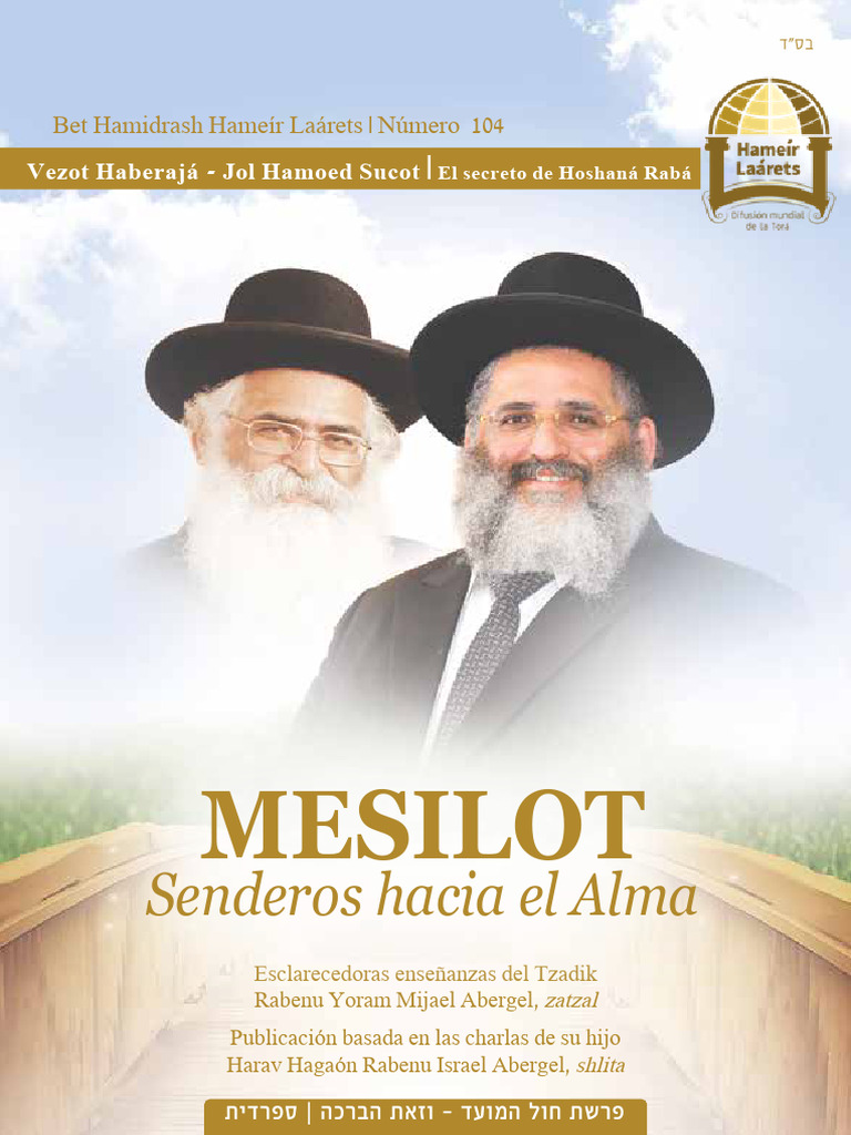 137 Jol Hamoed Sucot | PDF