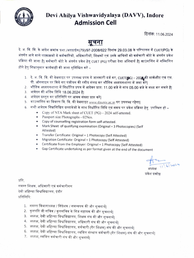 DAVV CUET PG Admission Requirements 2024 | PDF