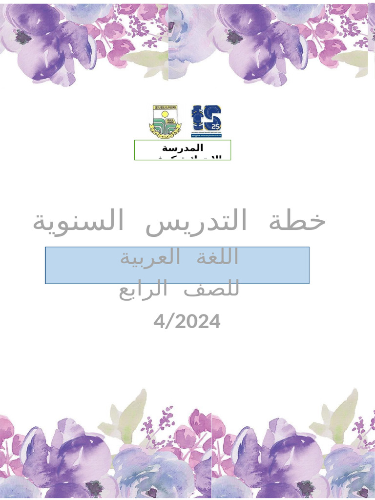 Cover RPT 2024 | PDF