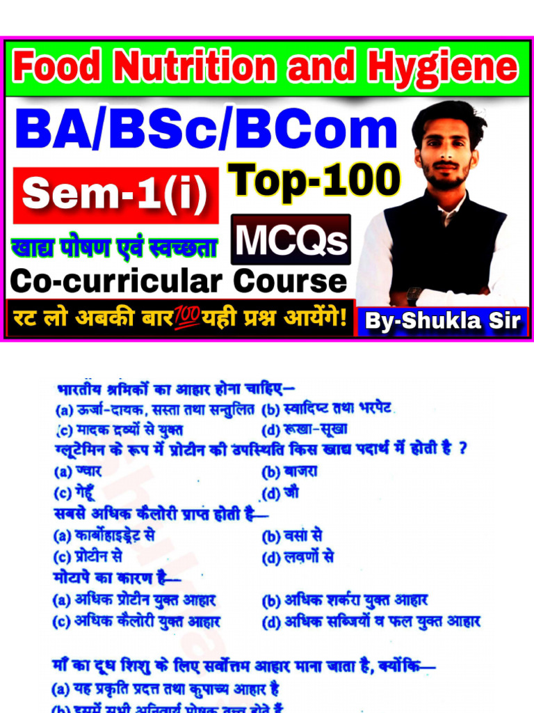 Food Nutrition and Hygiene Ba BSC Bcom Top-100 MCQs | PDF