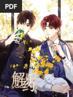 Pintura Noturna - Capítulo 76,1 - YANP Fansub | PDF