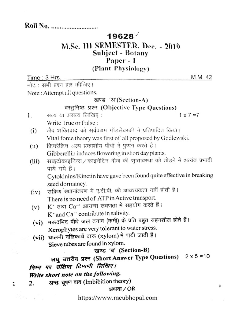 MSC 3 Sem Botany Plant Physiology 19628 Dec 2019 | PDF