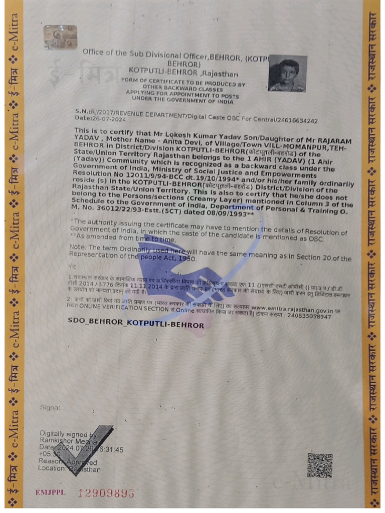 Caste Certificate English | PDF