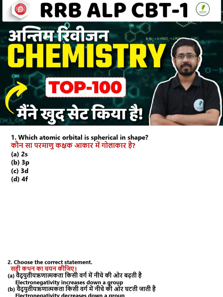Chemistry 100 MCQ | PDF