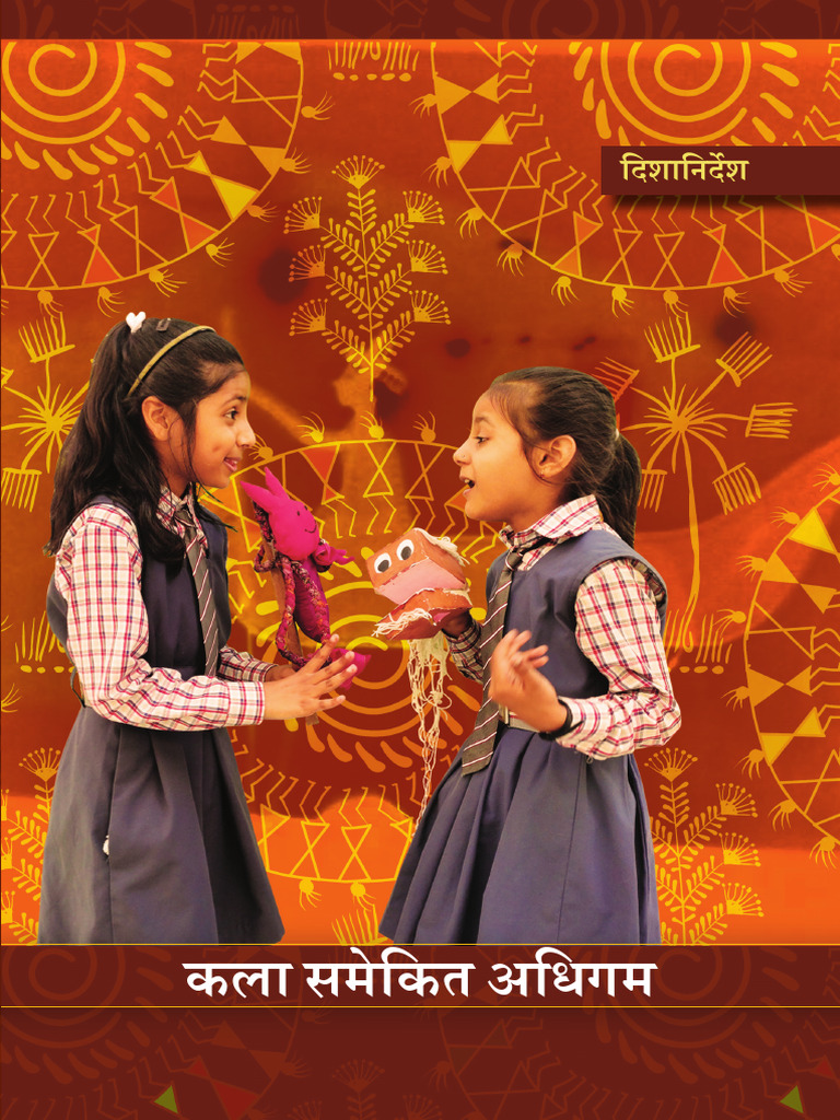 AIL Guidelines Hindi | PDF
