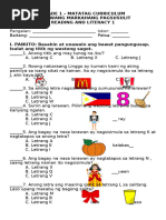 Letrang Ii - Lesson | PDF