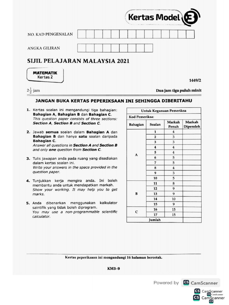 f5 Maths Model 3 Paper 2 Section A | PDF