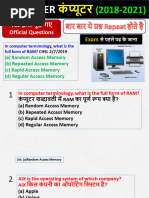 RSCIT ILearn Assessment - 1 | PDF | Integrated Circuit | Computer Science