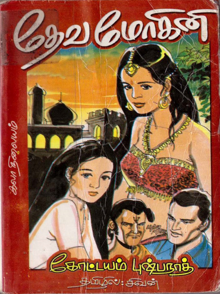 Deva Mohini 2by Kottayam Pushpanath | PDF