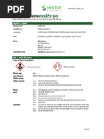 MSDS Diesel in Hindi | PDF