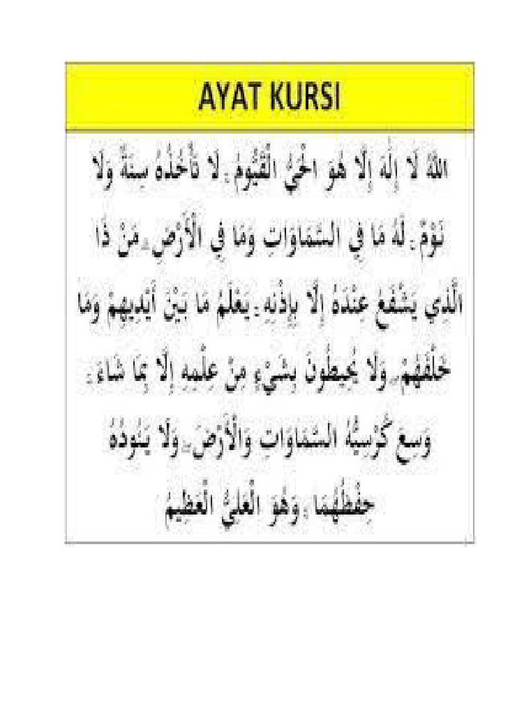 Ayat Kursi | PDF