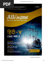 Golden Class 10 Science | PDF | Chemical Reactions | Oxide