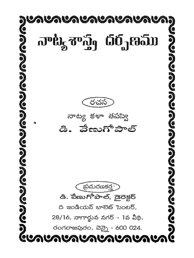 2015 391124 Natya-Sastra | PDF