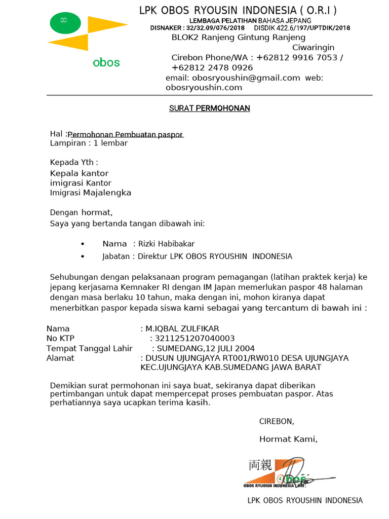 Surat Rekomendasi | PDF