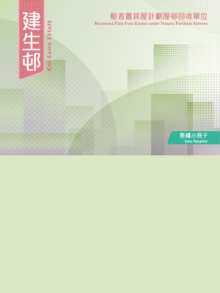 Tenants Purchase Scheme Pamphlets Kinsang | PDF | Mortgages | Fee