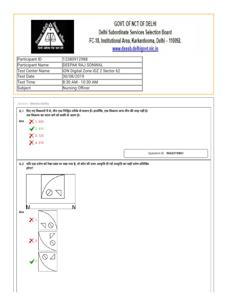 DSSSB Question Paper | PDF