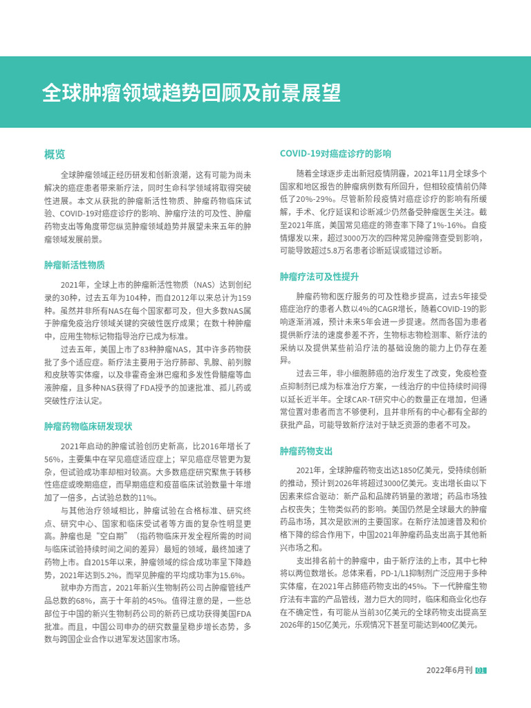 Viewpoint Issue 61 | PDF