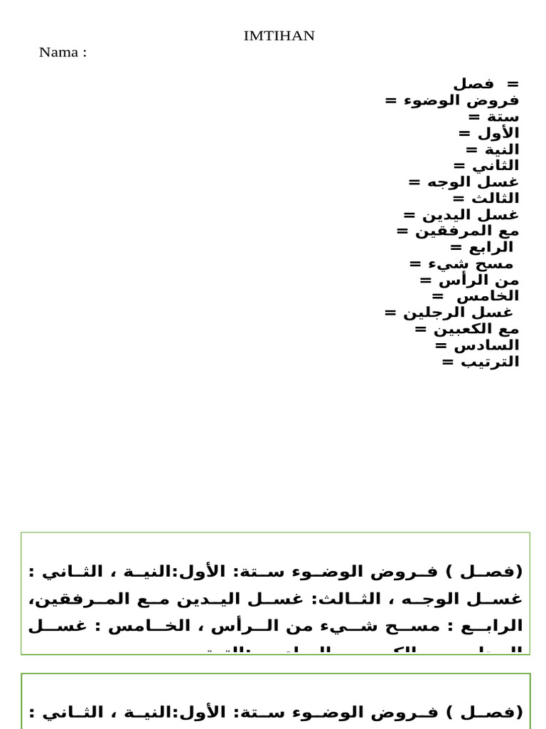 Soal Ulangan Safinah | PDF