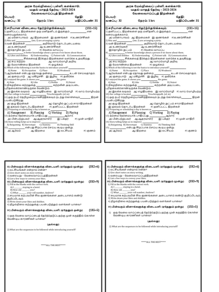 EMPS-XI-2Side-F.doc | PDF EMPS-XI-2Side-F.doc | PDF