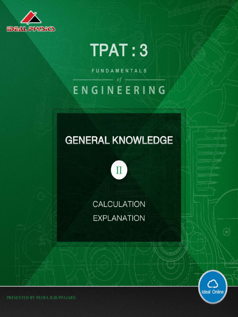 TPATเล่ม2 | PDF